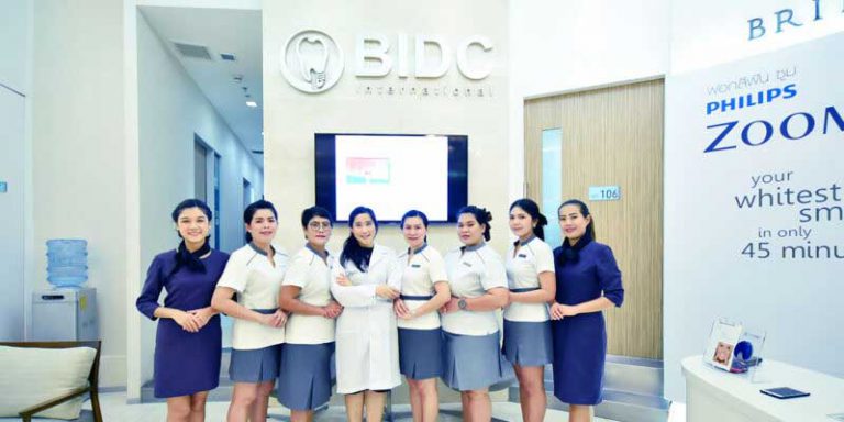 คลินิกจัดฟัน กรุงเทพ ย่านรัชดา-ห้วยขวาง ติดต่อสอบถามได้ที่ศูนย์ทำฟัน BIDC